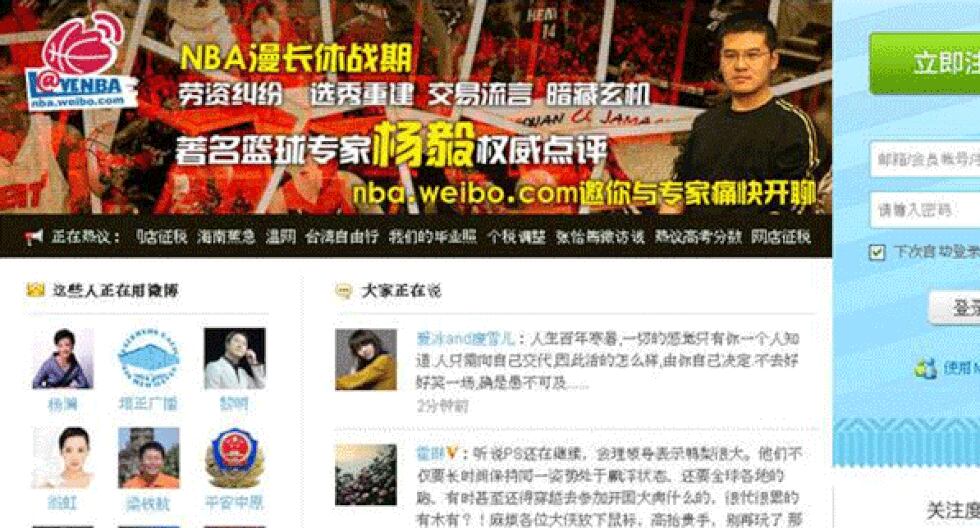 El servicio de microblog más popular de China entra en el mercado ...